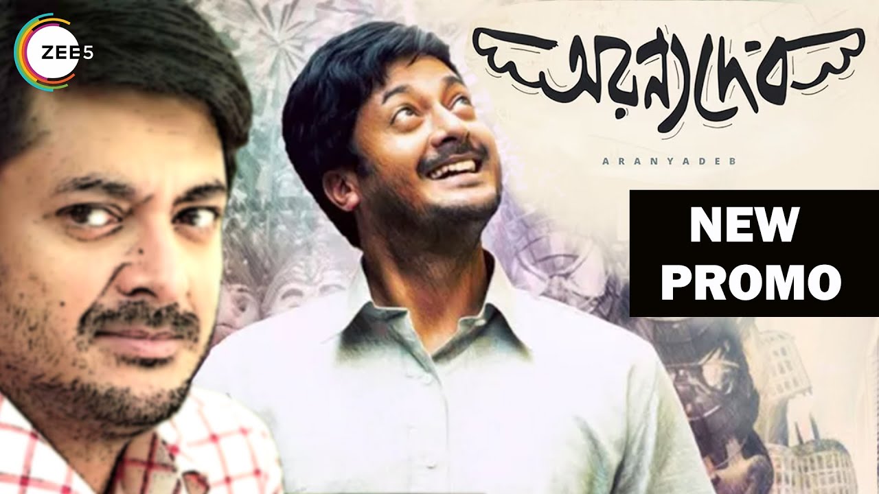 AranyaDeb | New Promo | Jisshu Sengupta | Sreelekha Mitra | Bengali ...