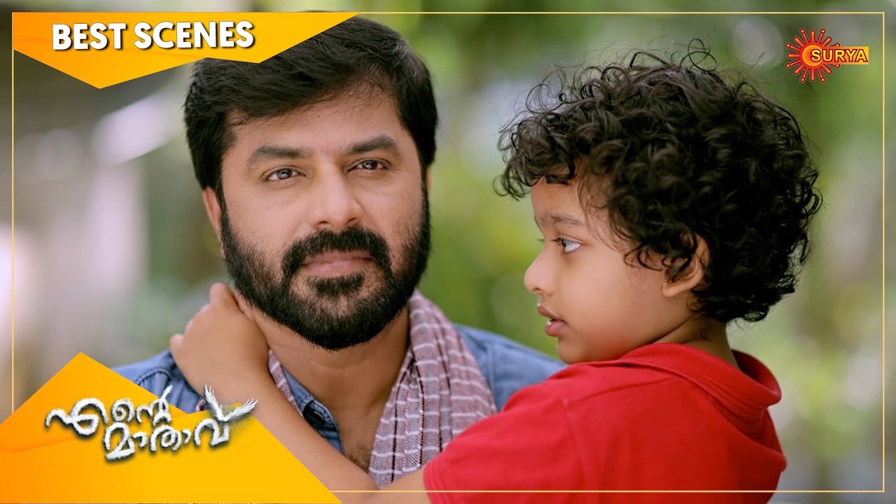 Ente Maathavu - Best Scenes | Full EP free on SUN NXT | 10 Feb 2021 ...