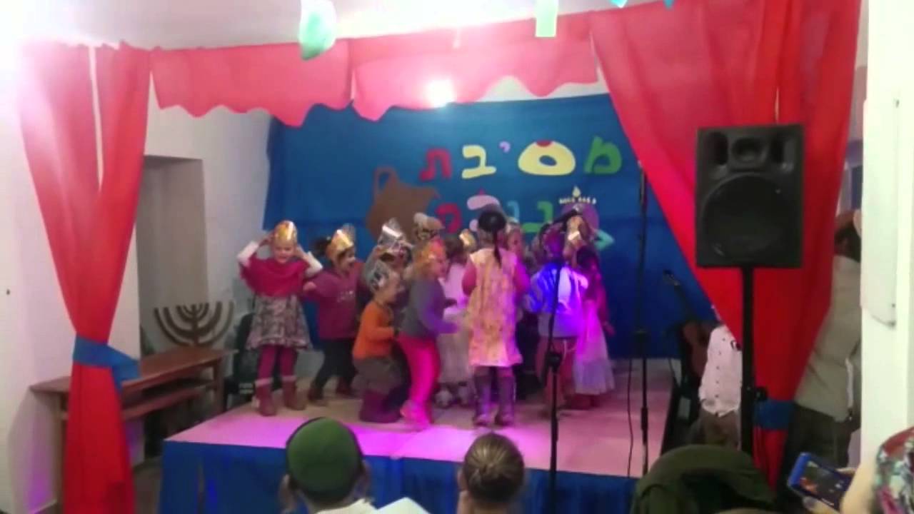 Childrens' Chanuka Party In Esh Kodesh - YouTube