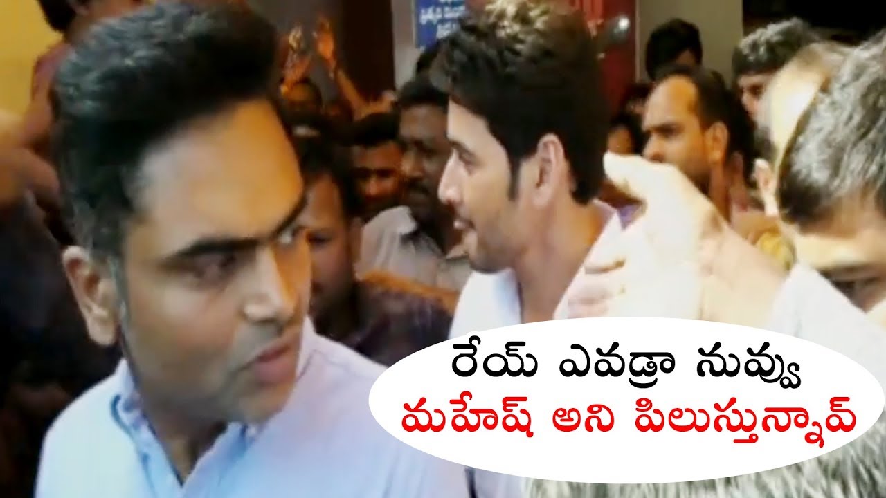 Maharshi Movie Director Vamsi Paidipally Fired On Public At kanakadurga ...