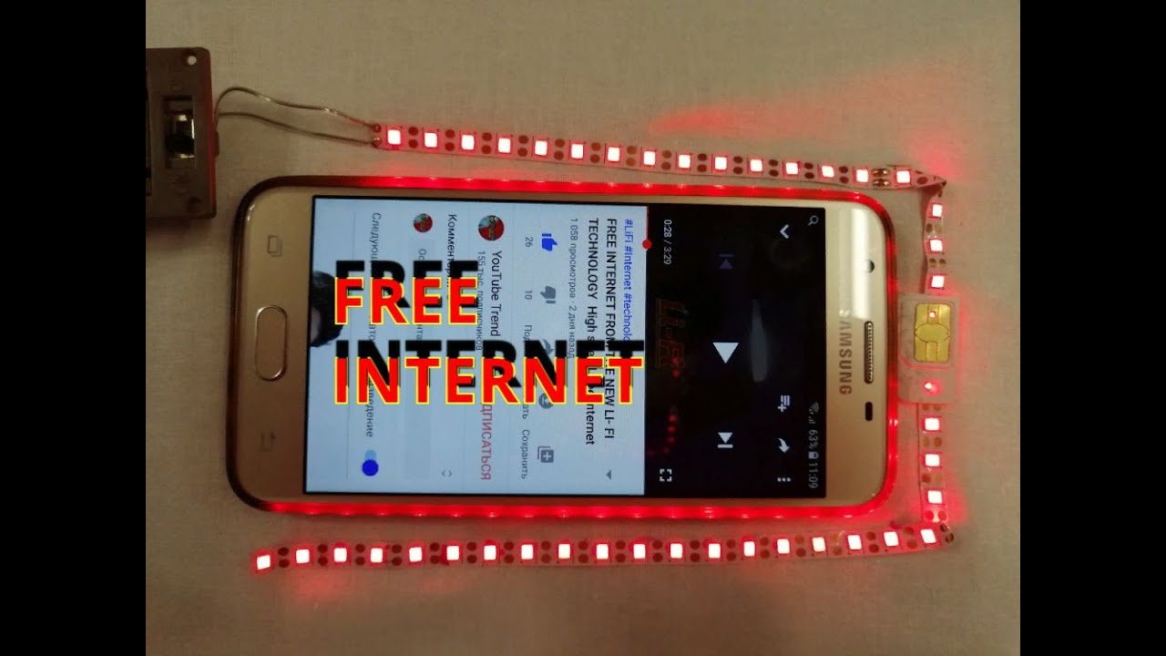 FREE INTERNET ON ANY SIM CARD FROM THE NEW LI FI TECHNOLOGY - YouTube