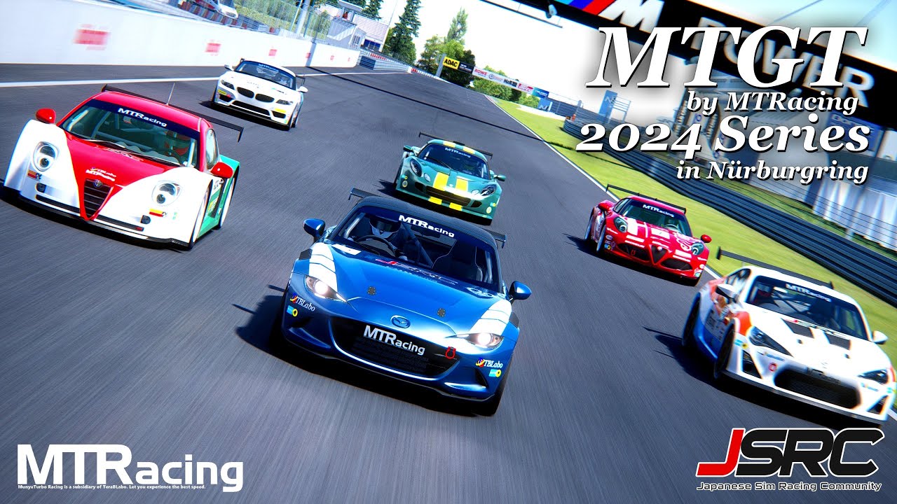 JSRC MTGT 2024 Series 練習鯖 | 2024/11/1 【Assetto Corsa】 - YouTube