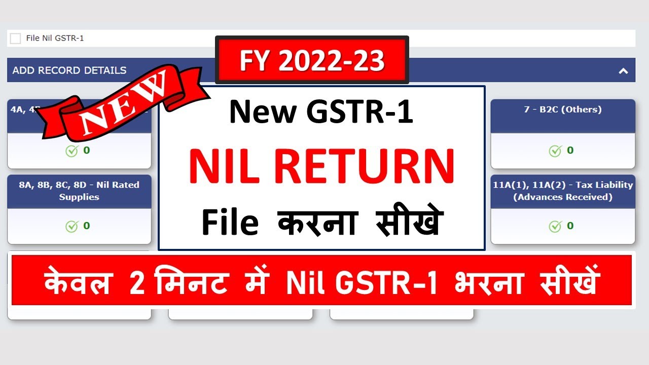 How to file Nil GSTR-1 Return | How to file Monthly Nil GSTR-1 Return ...