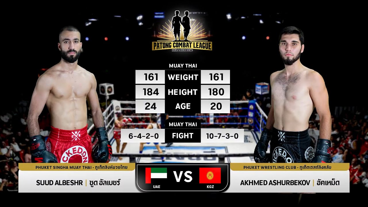 SUUD ALBESHR VS AKHMED ASHURBEKOV PATONG COMBAT LEAGUE MMA & KICK ...
