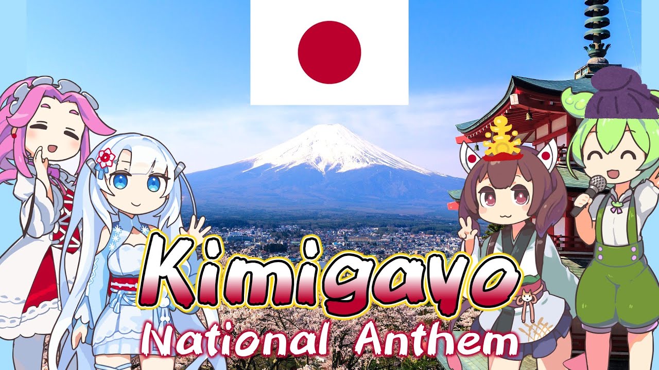 Japan National Anthem / Kimigayo / Japanese chorus【NEUTRINO cover ...