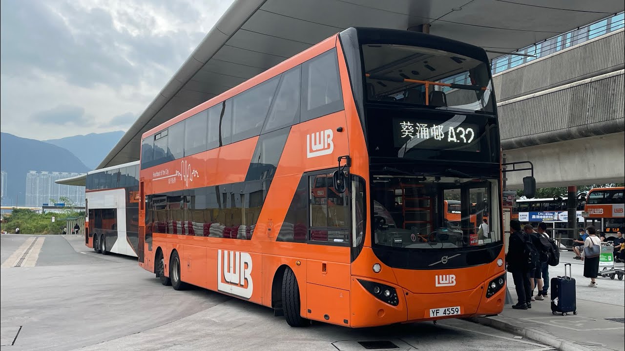 🇭🇰Hong Kong Bus 龍運巴士 LWB Volvo B8L UV6X53 @ A32 葵涌邨 ️機場(地面運輸中心) - YouTube