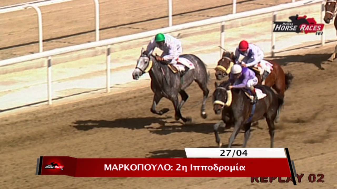 ΜΑΡΚΟΠΟΥΛΟ 2η ΙΠΠΟΔΡΟΜΙΑ 27/04/2016 [83] ΝΙΚΗΤΗΣ: ΜΠΛΑΚ ΣΟΥΓΚΑΡ - YouTube