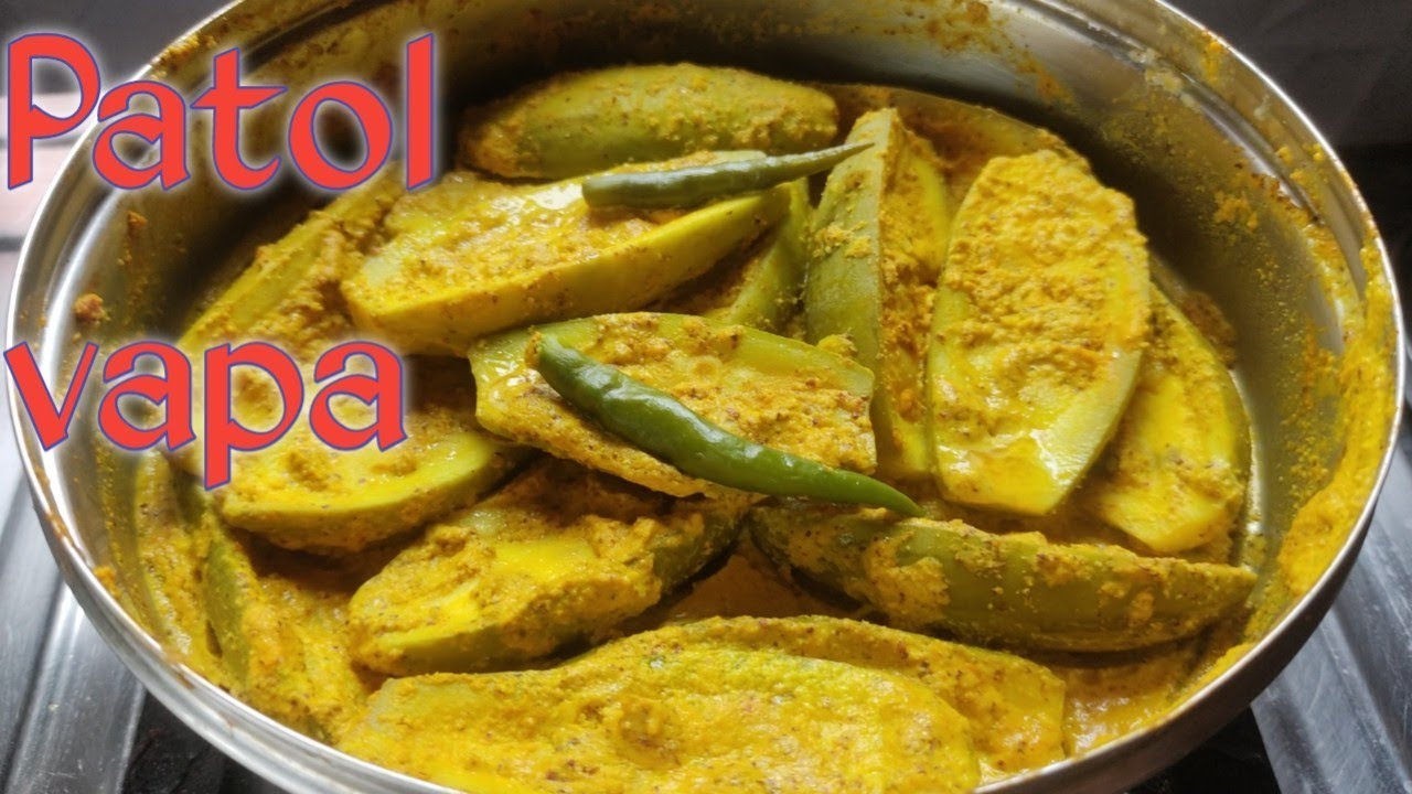 patol vapa||পটল ভাপার এই রেসিপিটি দিয়ে এক থালা ভাত খাওয়া যায়||Veg ...