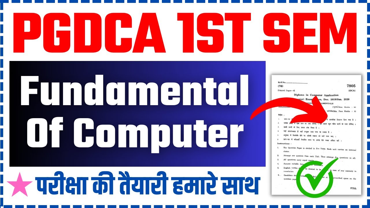 📚 PGDCA 1st Sem Fundamental Of Computer Most Imp Question Exam 2023 # ...
