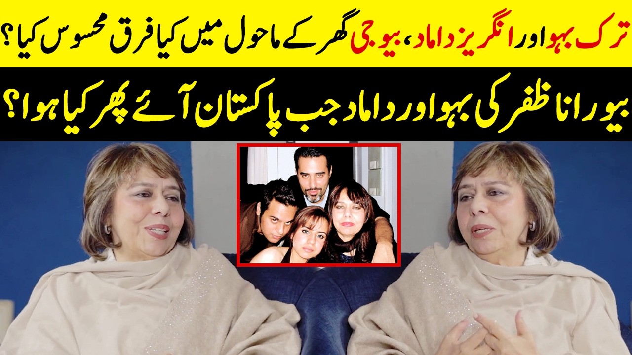 How Beo Raana Zafar's Foreign In-Laws Survived Their First Desi Wedding ...