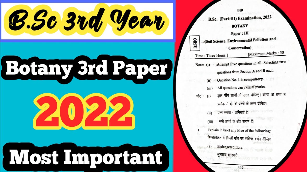 Bsc 3rd year Botany question paper 2022 /B.Sc 3rd year botany paper ...