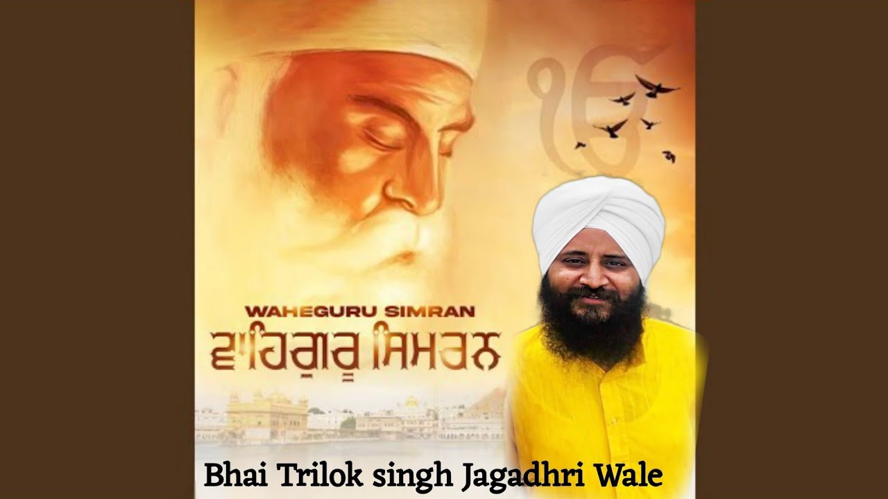 The Hidden Power of Waheguru Simran |Kirtan Gurbani - YouTube