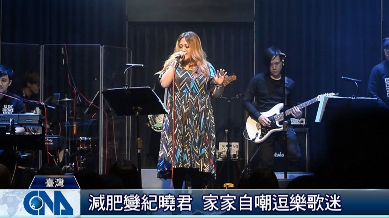 家家獻唱我願意 鼓勵粉絲告白 - YouTube