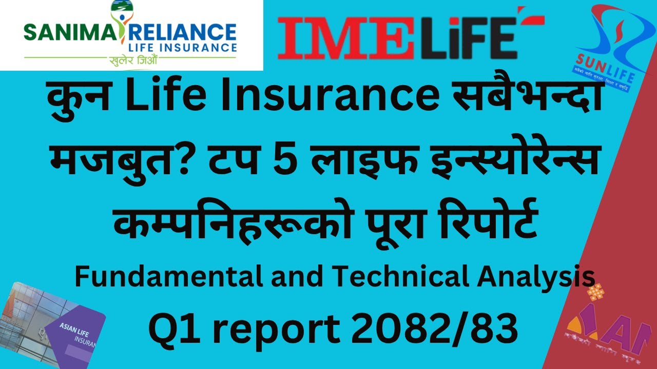 लाभांश, EPS, PE,Networth कति? यी 5 Life Insurance किन बलिया? RNLI,SNLI ...