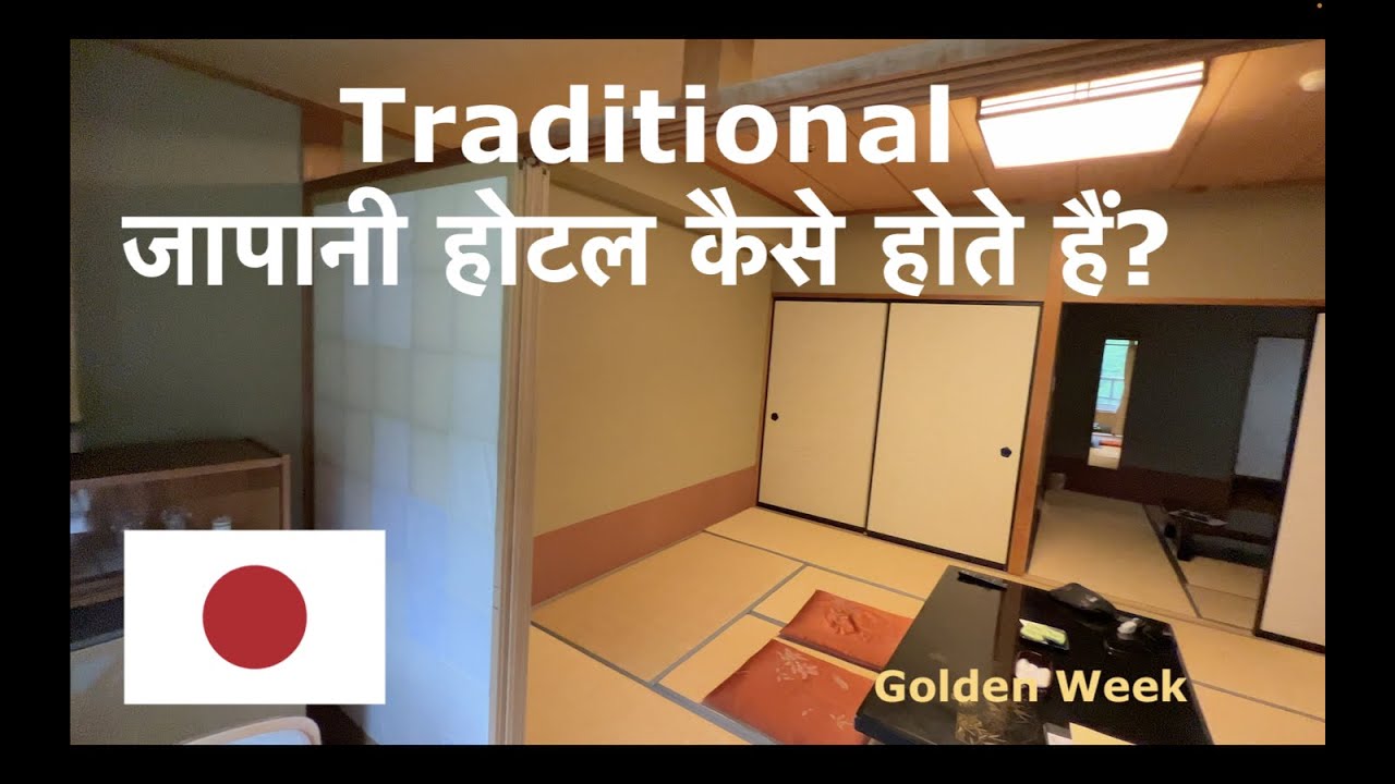 Ek GALTI Se Poora Trip CANCELLED || Kinugawa Onsen || INDIAN IN JAPAN ...