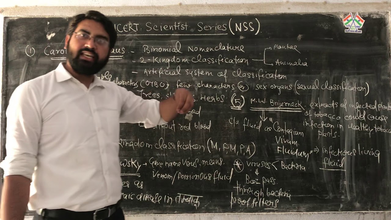 NCERT SCIENTIST SERIES(NSS-01)|| by sunil mishra - YouTube