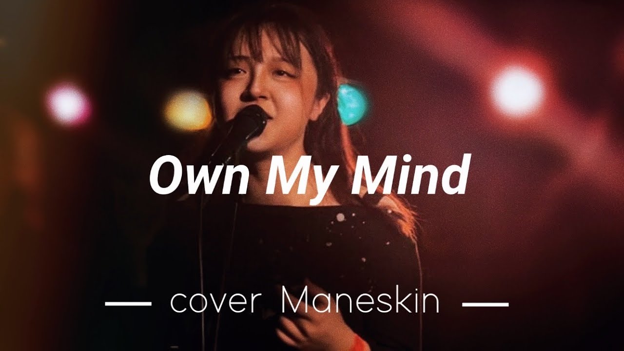 Maneskin(모네스킨) - Own my mind - YouTube