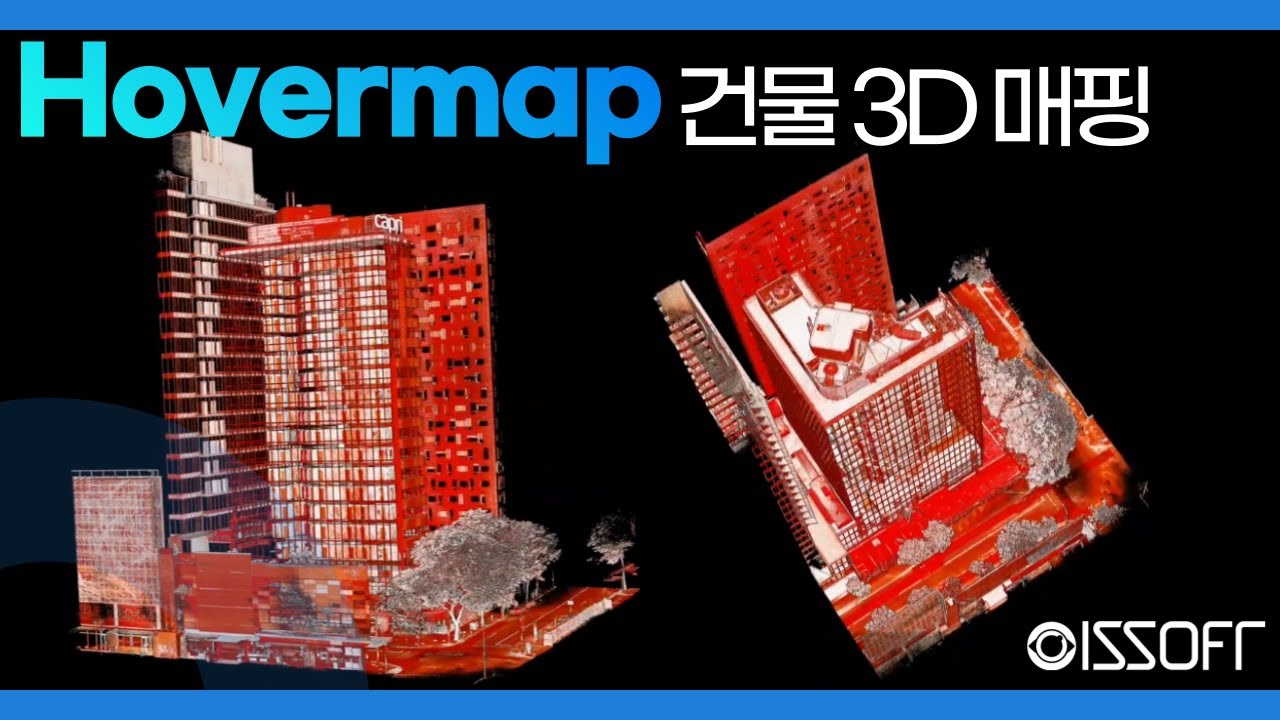 [3D스캔] 호버맵으로 건물 3D매핑하여 외관조사하기 :: UAV LiDAR Hovermap - YouTube