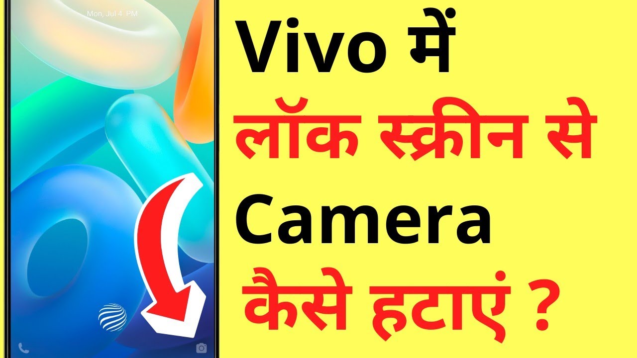 Vivo Me Lock Screen Se Camera Kaise Hataye How To Remove Camera From vivo-me-lock-screen-se-camera-kaise-hataye-how-to-remove-camera-from