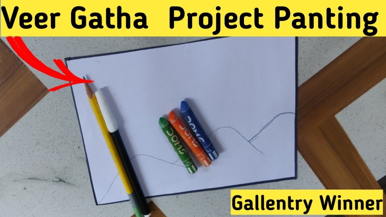 Gallantry Award Winner Painting|Veer Gatha project painting|Veer Gatha ...
