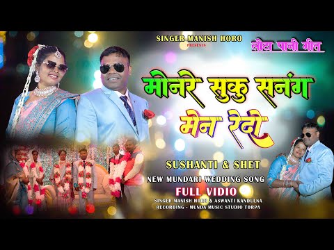 Singer Manish Horo & Aswanti Kandulna//Mon Re Suku Sansng Mena Redo//nside the Mesmerizing World of