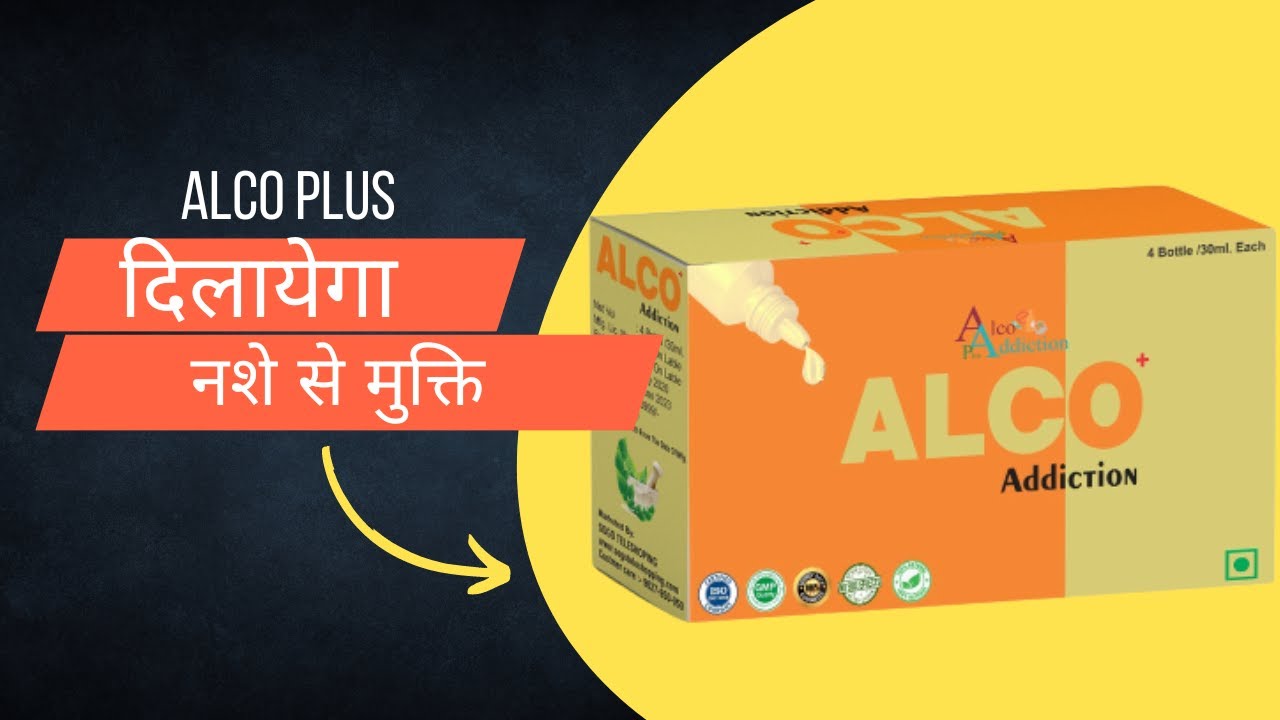Alco Plus - Aurvedic Medicine For Alcohol Addiction | To Order Call Now ...