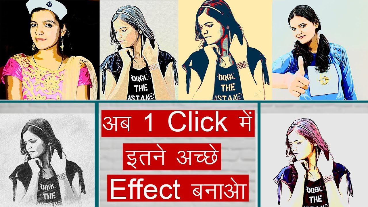 Make Your Photo Into Cartoon Effcet In 1 Click - Cartoon Effect Mobile ...