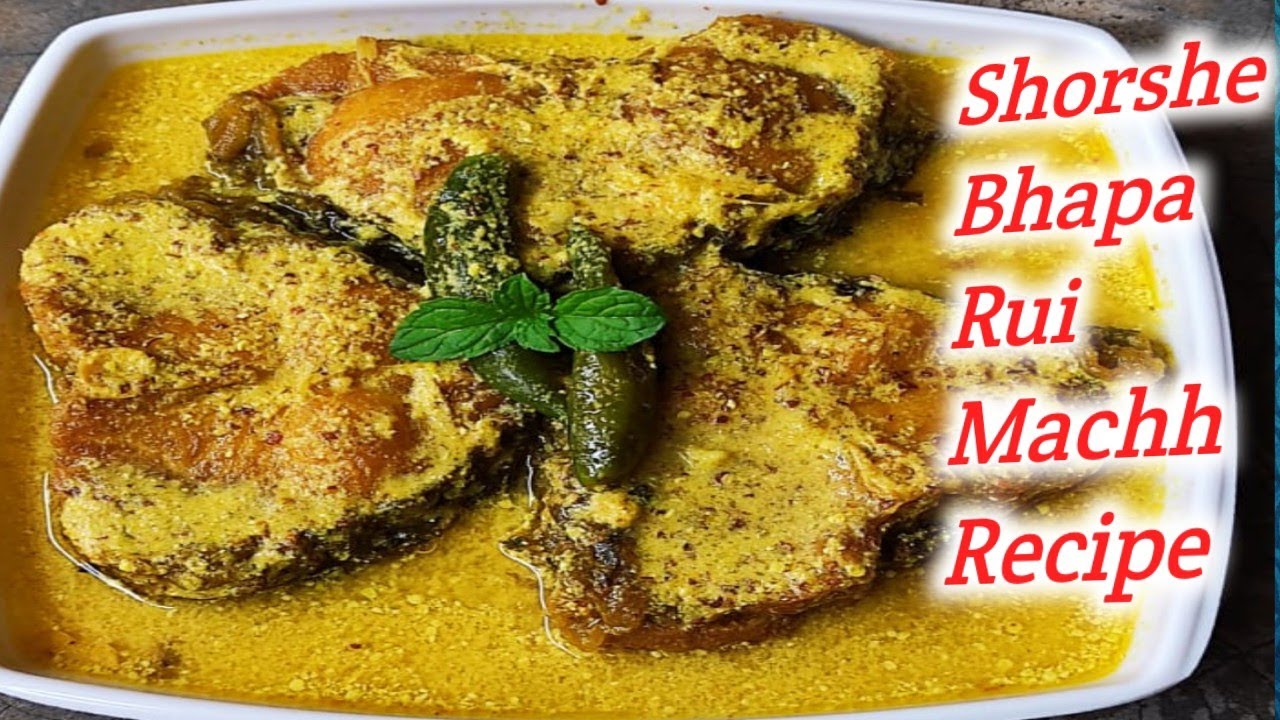 Rui Bhapa Recipe |Steamed Rohu Fish| bala awesome recipe|How to make ...
