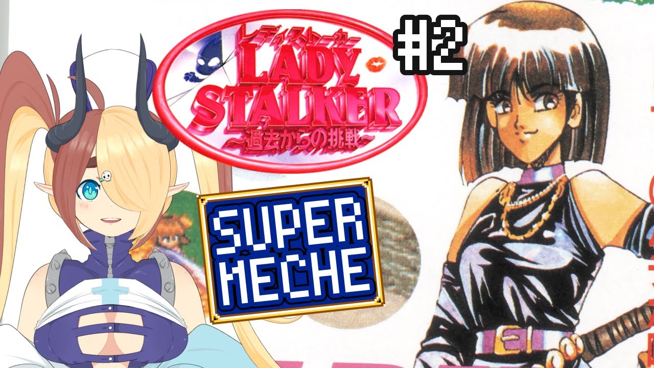 #2 | Lady Stalker レディストーカー「Super Famicom」I love this game「SUPER MECHE ...