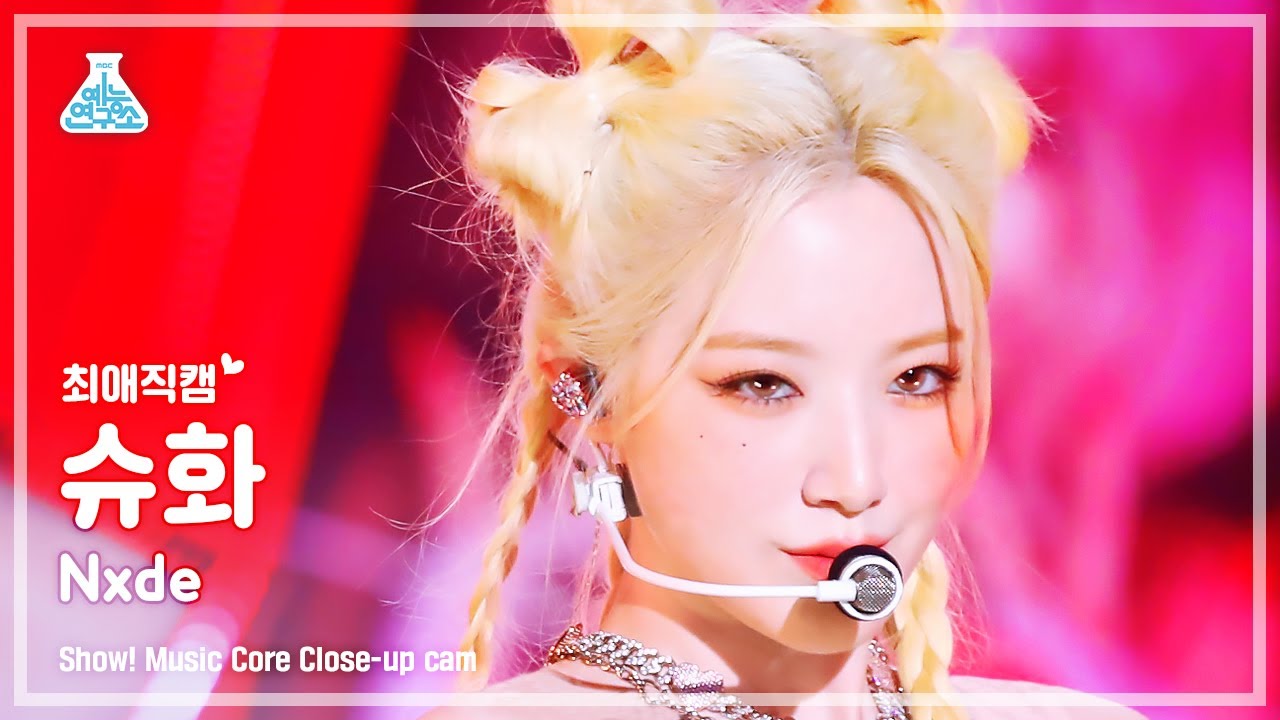 [#최애직캠] (G)I-DLE SHUHUA - Nxde(여자아이들 슈화 - 누드) Close-up Cam | Show ...