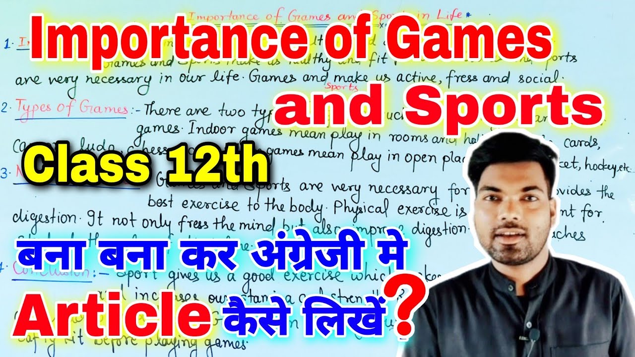 Article on Importanc of Games and Sports | Class 12th English important ...