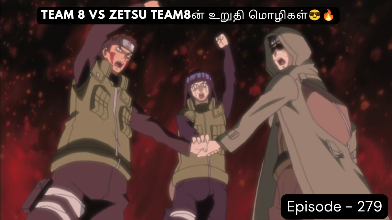 Naruto Shippuden Episode 279