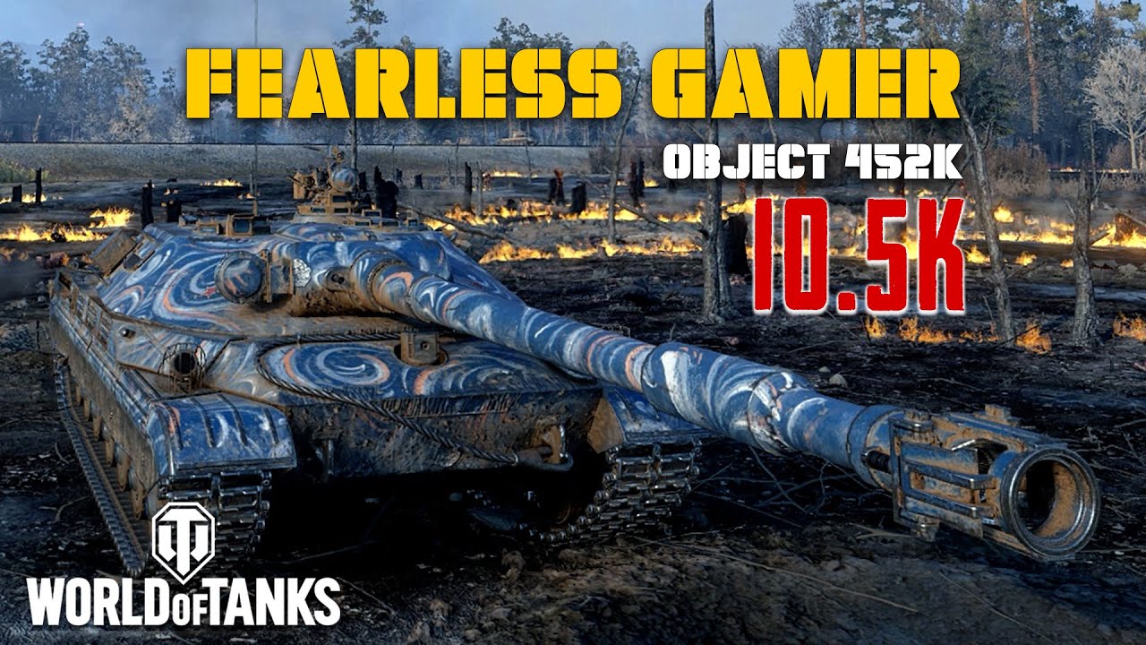 NEW OBJECT 452K TANK - World of Tanks | He handles it more perfectly ...