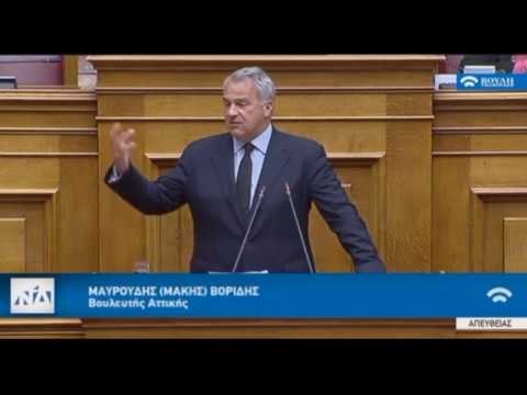 Ο Μάκης Βορίδης στη Βουλή για την "Τροπολογία Κουντουρά" - YouTube