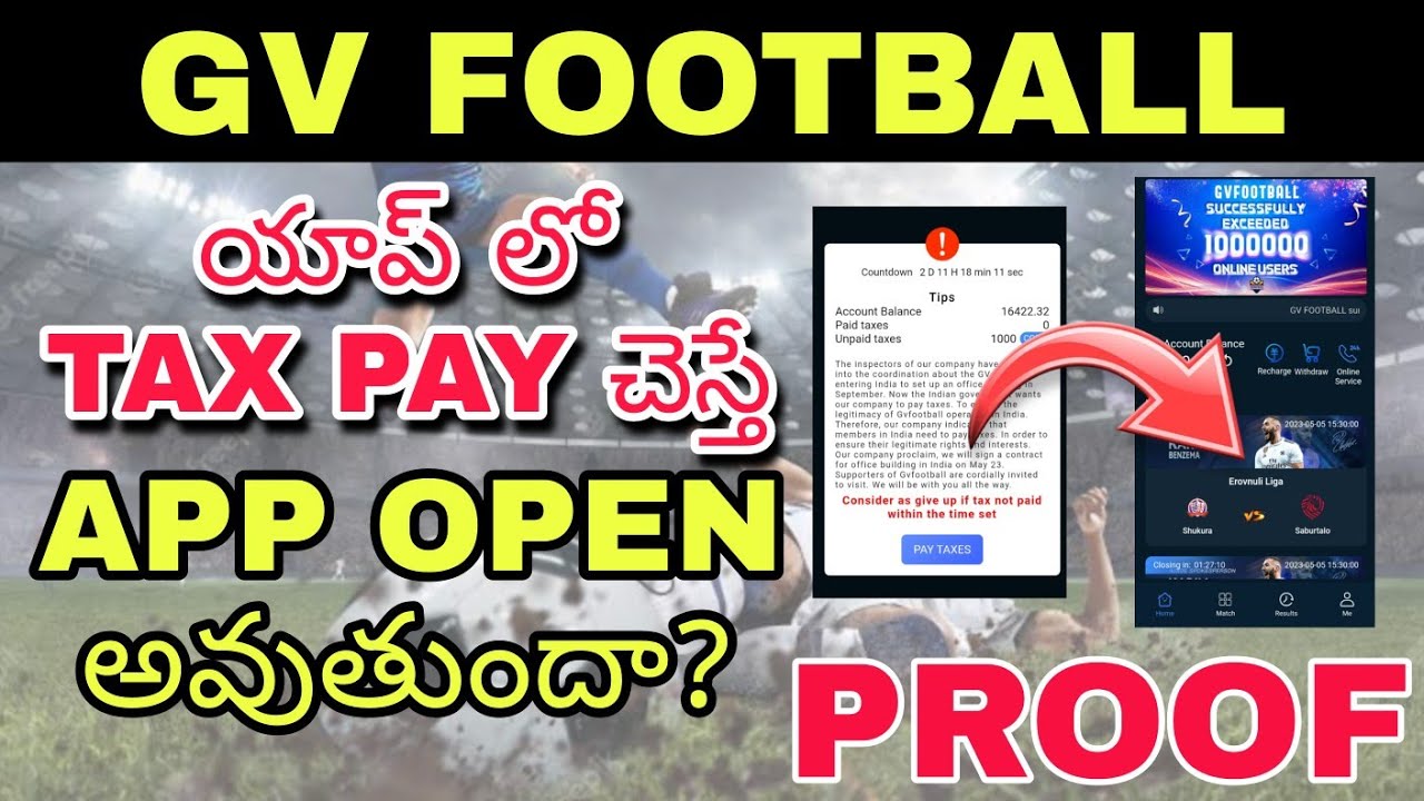 GV football Latest Update Tax pay or Not ! || Withdraw అవుతున్నయ లేధ ...