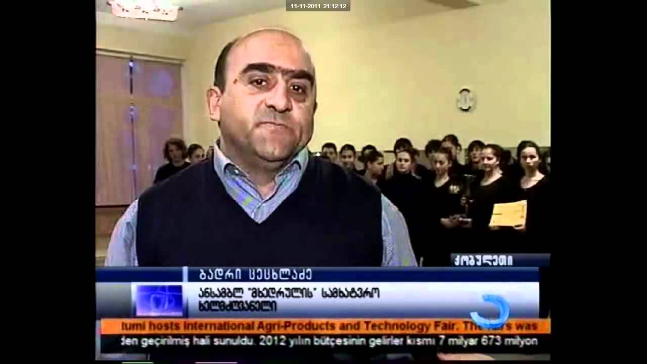 ანსამბლი მხედრული/ansambli mxedruli (NoN.Ge) - YouTube