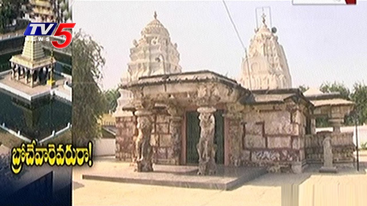 Special Report On Chebrole Temples | 101 Temples at Chebrolu | TV5 News ...