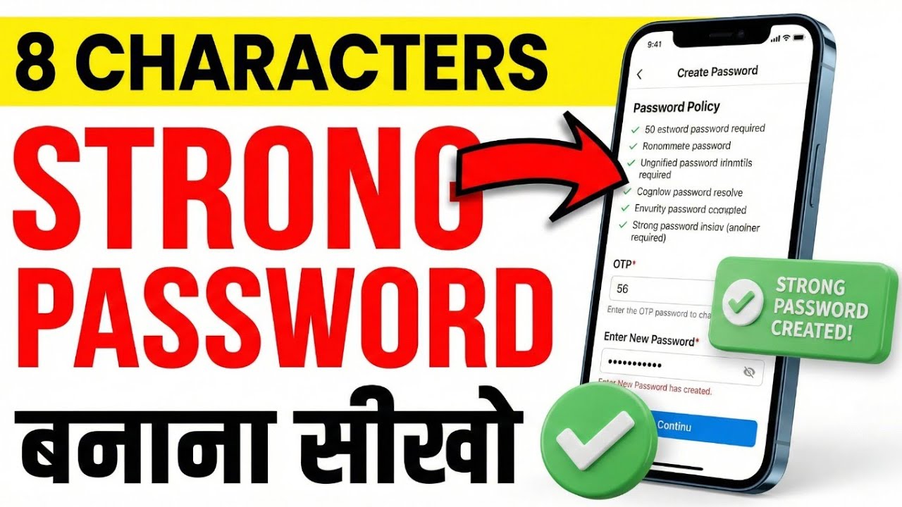 IMPORTANT मैं Guess कर सकता हु आपका का पासवर्ड ?| Tips & Tricks for Creating Smart & Secure ...