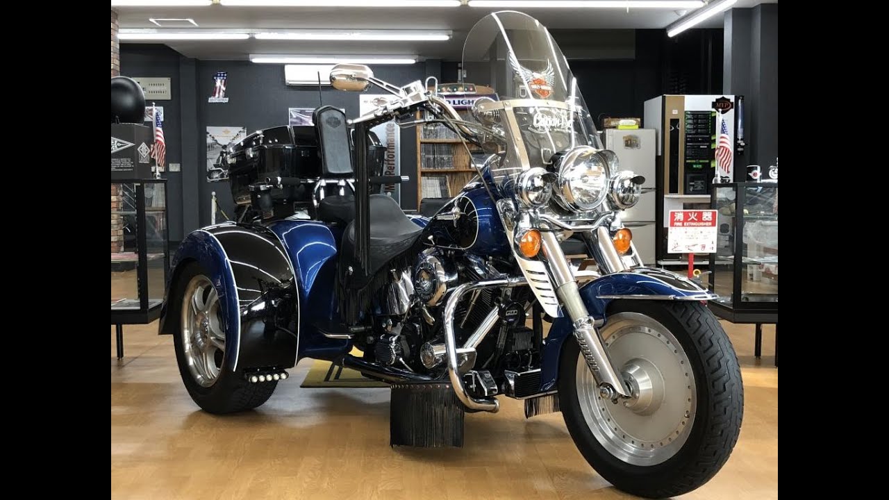 ID1478 Harley Davidson 1998y Champion trike - YouTube
