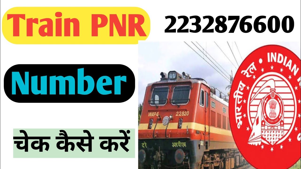 PNR Number Check Kaise Kare | How to check PNR status | PNR status ...