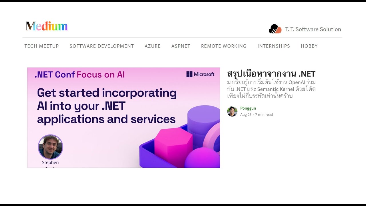 2. สรุปเนื้อหา .NET Conf 2024 Get started incorporating AI into your ...
