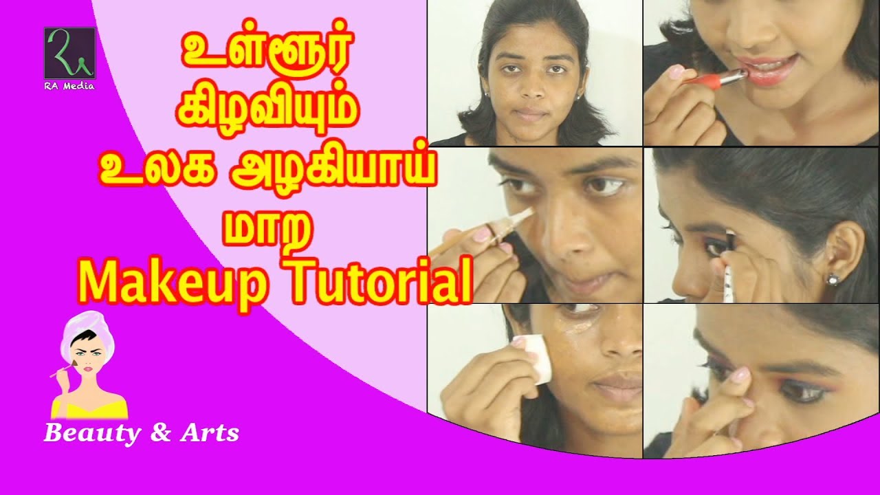 Parlour Style Makeup at Home | Makeup Tutorial | Professional Makeup ...