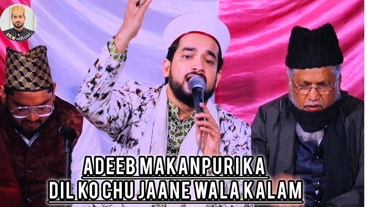 Ham Hijr ki Kali raton me//Adeeb makanpuri ki dil ko chho jane wali ...