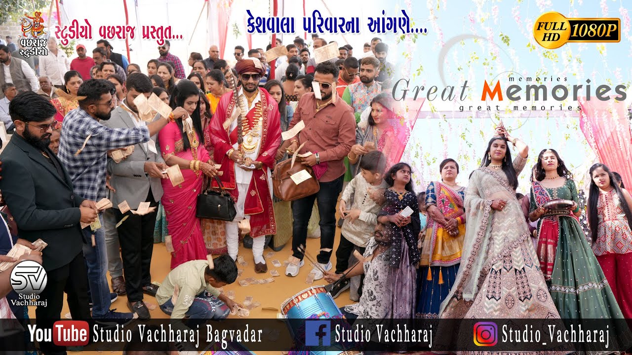Jaan Swagat || Keshriya || Gujarati Lagna Geet || Maher Wedding ...