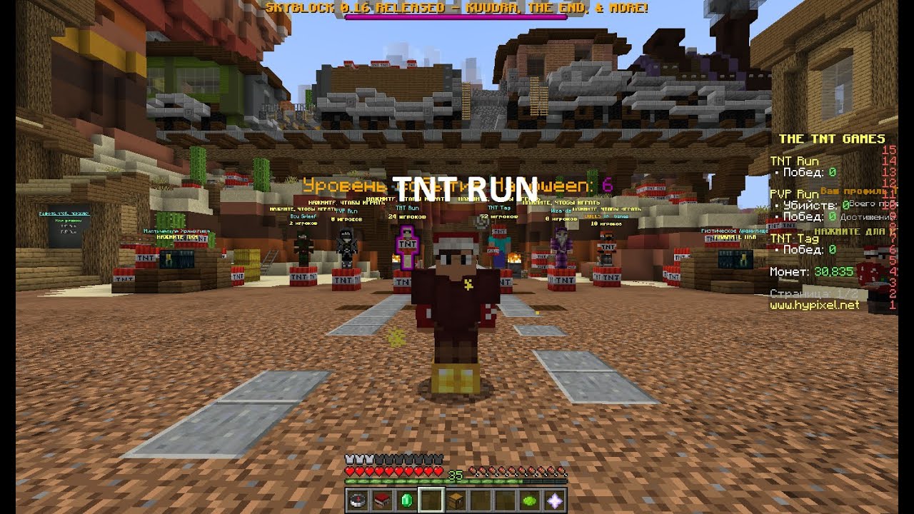 Короткое видео-TNT Run Hypixel#1 - YouTube