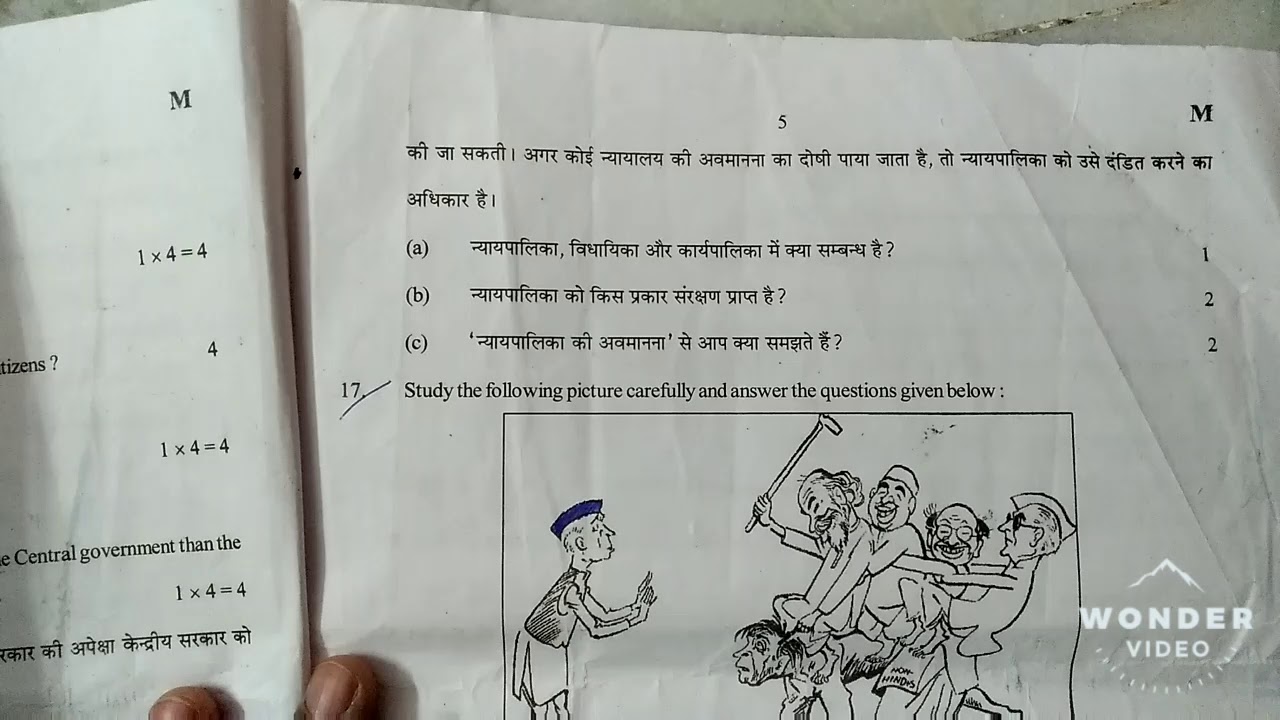 CBSE class 11 political science questions paper mid term 2018-2019 ...