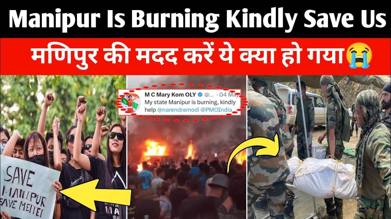Manipur Is Burning Kindly Save Us | Manipur Violence On Its Peak | # ...