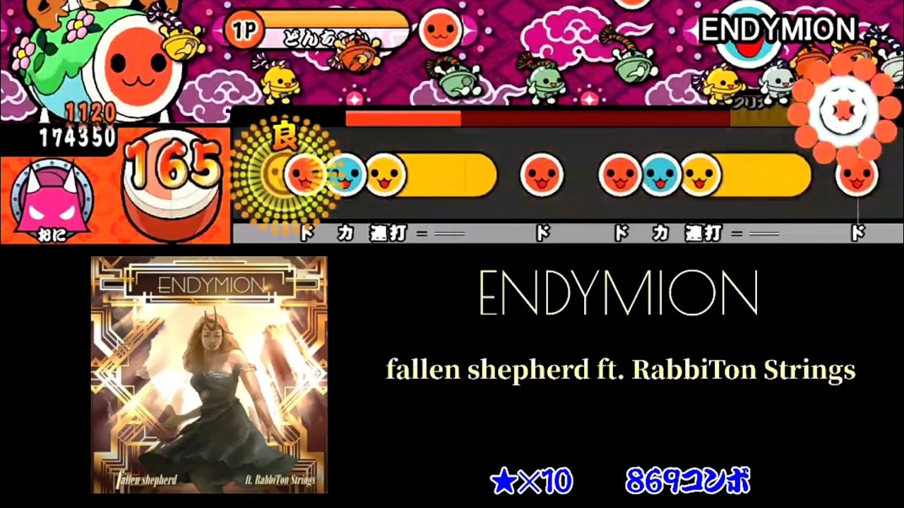 【太鼓さん次郎】ENDYMION 創作譜面【DDR】 - YouTube
