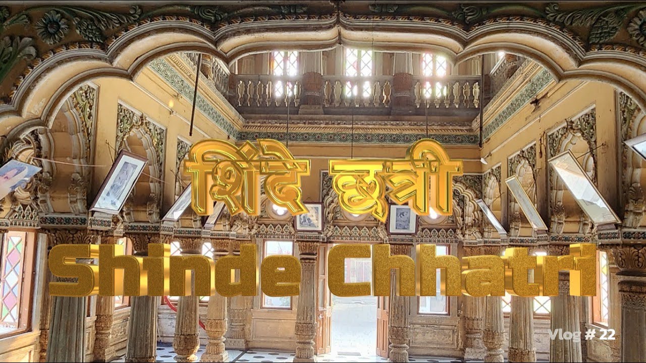 Mahadji Shinde Chhatri Wanwadi Pune: The Most Spectacular View in Pune ...