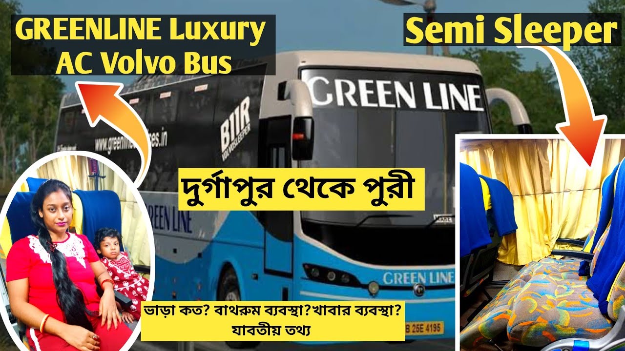 দুর্গাপুর থেকে GREENLINE Luxary Volvo AC Bus🚌 এ পুরী যাবার Experience ...